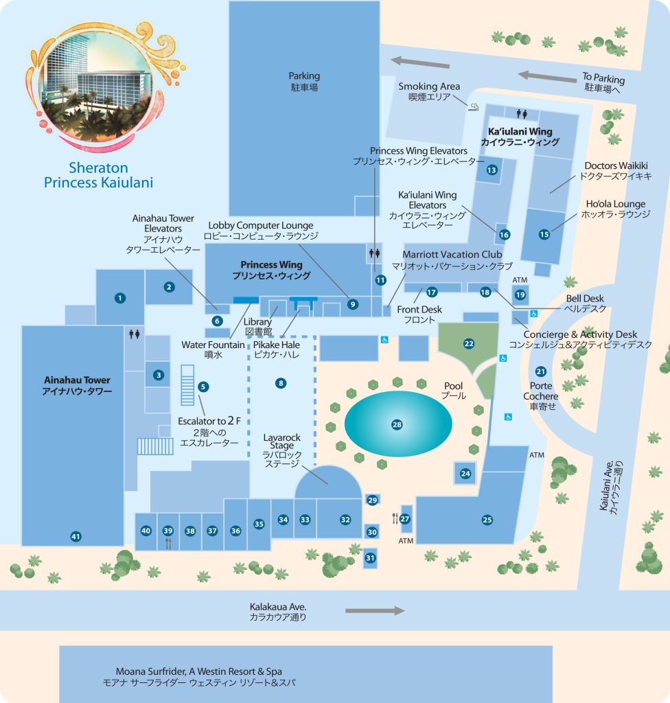 Sheraton Princess Kaiulani Map | Collections of Waikīkī